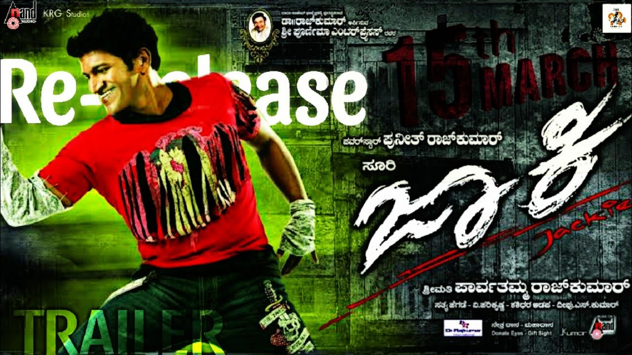 Jackie Kannada Re Release Trailer Puneeth Rajkumar 4k Movie Appu Fan ...