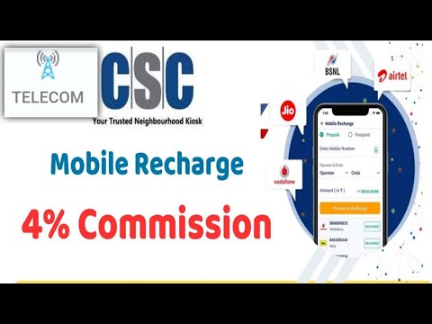 HOW TO PORTAL CSC MOBILE RECHARGE | CSC | Mobile Recharge Kaise Koret ...