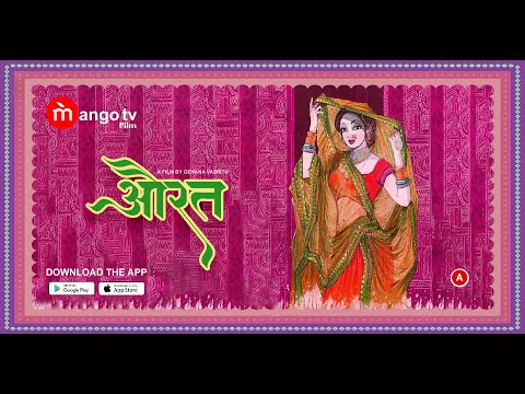 AURAT | Mango Tv Originals | Official Trailer | Streaming Exclusively Only on Mango Tv app