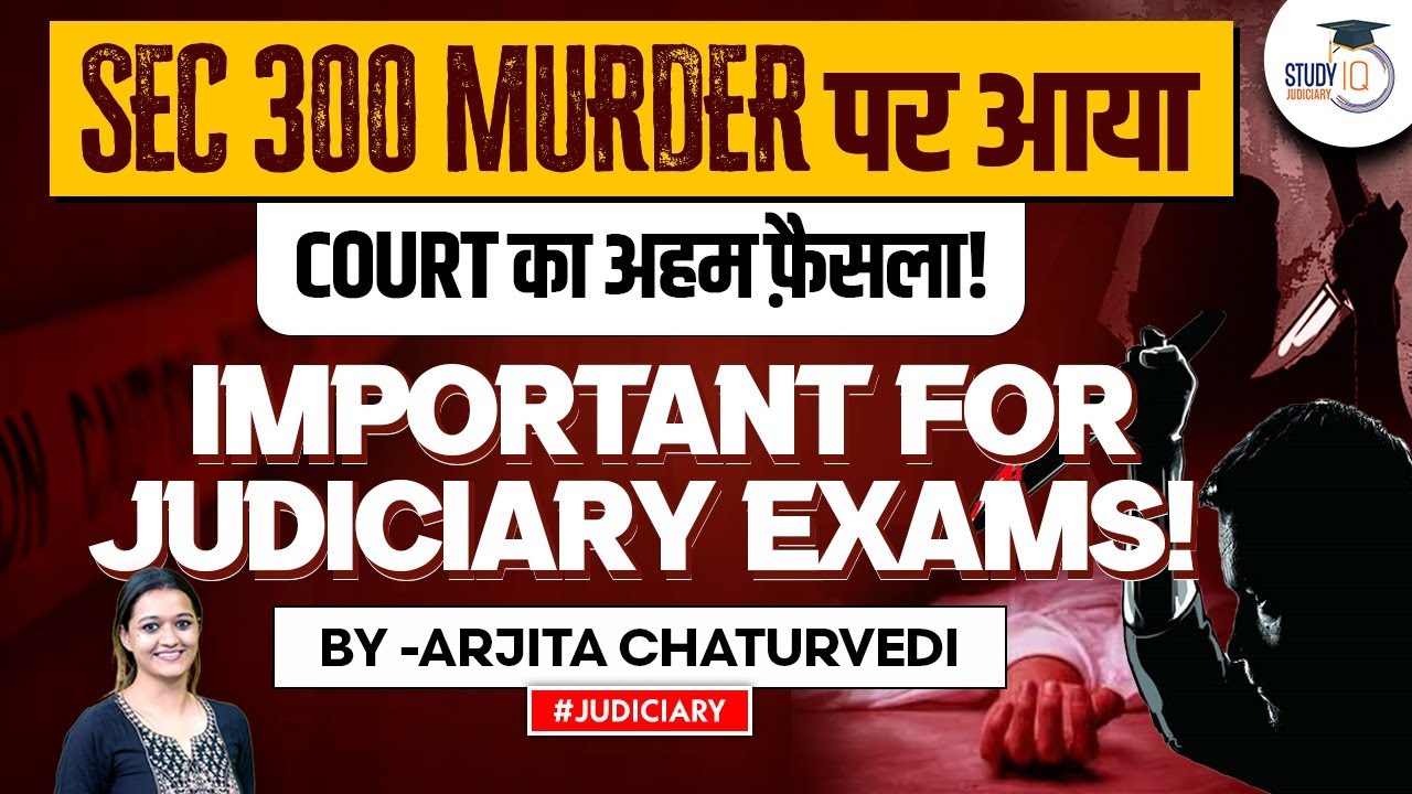 Section 300 of the Indian Penal Code: Understanding Murder under IPC ...