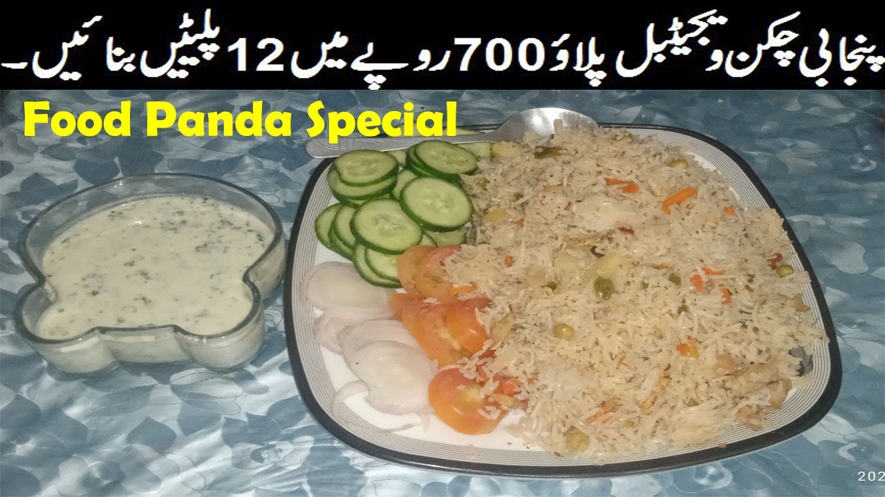 How to make Dadi Chicken Vegetable Fried Rice | Dadi village Special ...