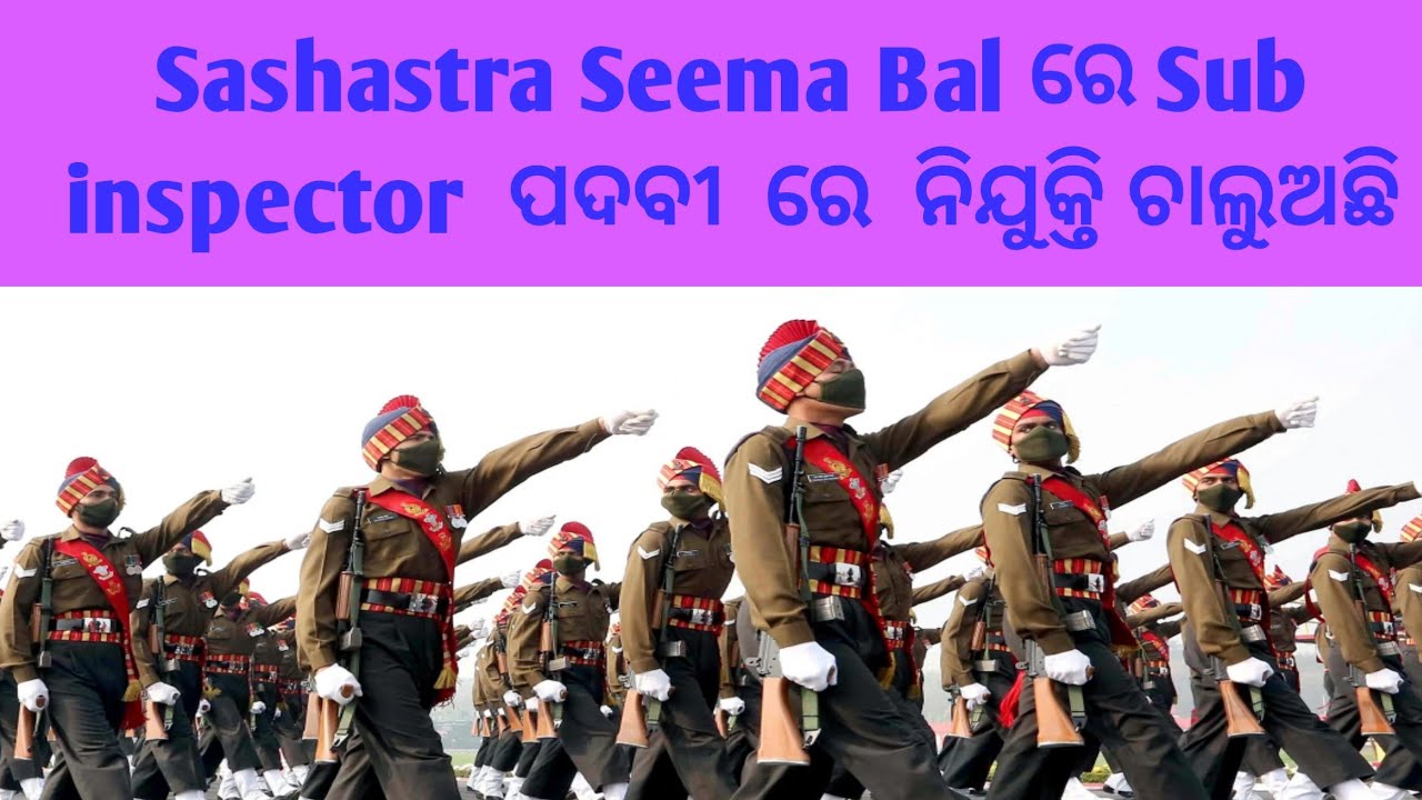 ssb vacancy 2023 || sub-inspector posts || government job - YouTube