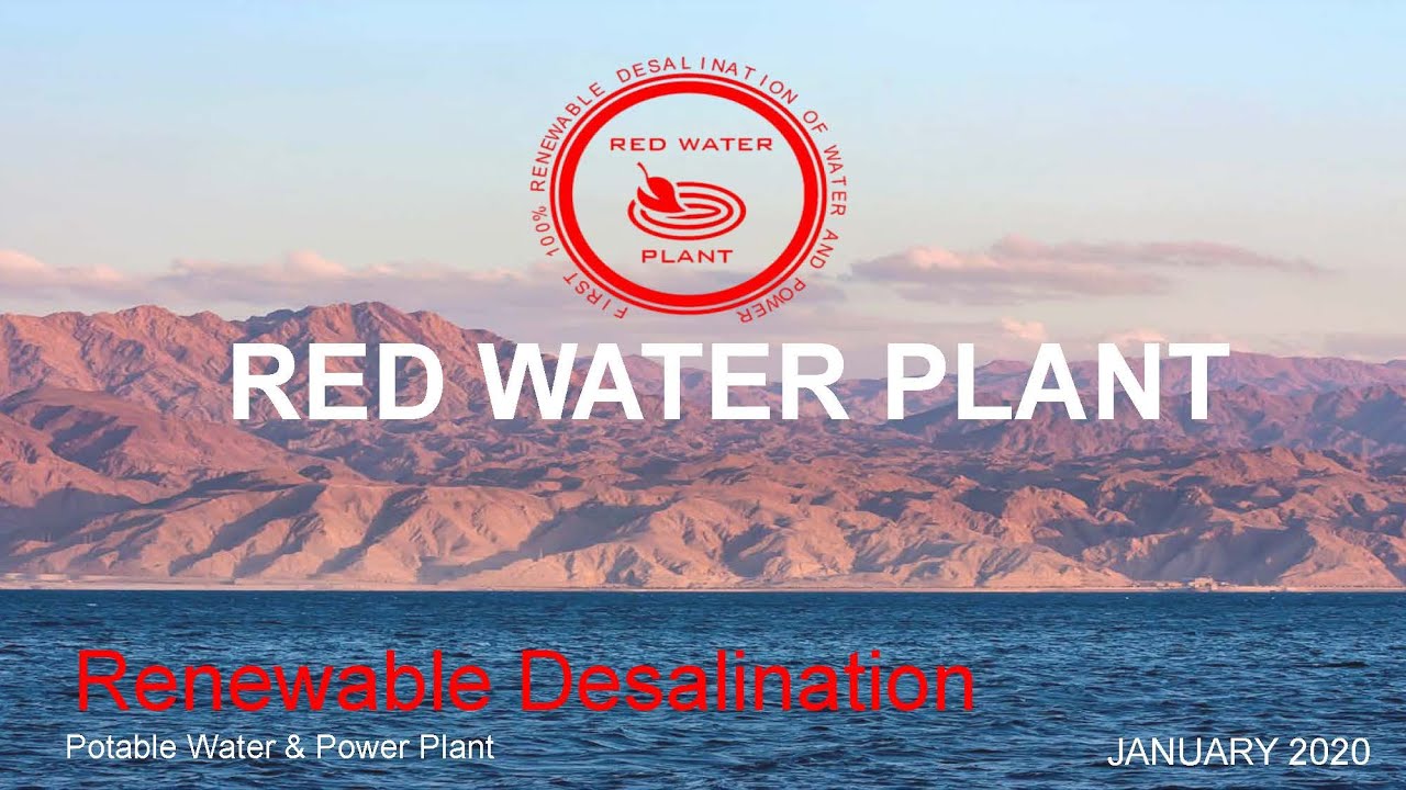 Red Water Plant - Brief Presentation - YouTube