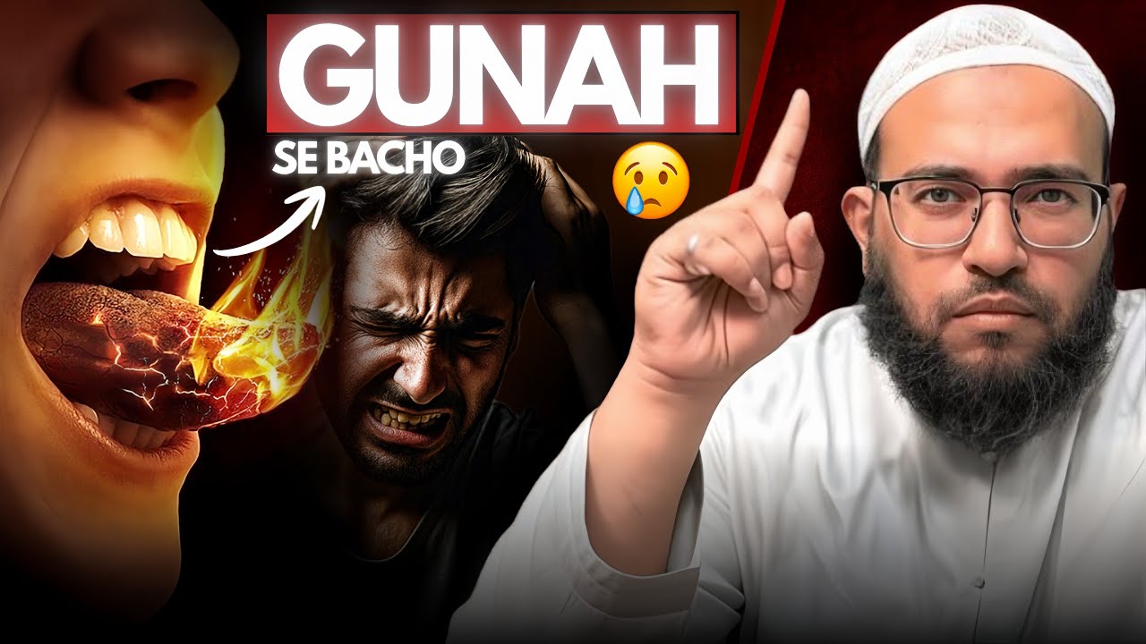 GUNAH SE BACHO | ISLAMIC BAYAN 2025 #islamicvideo - YouTube