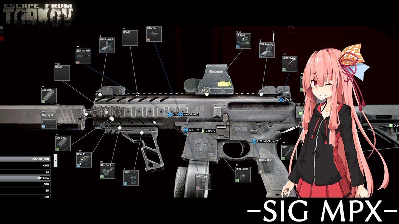 【EFT】MPXは強くてかっこいいという話【タルコフ】 - YouTube