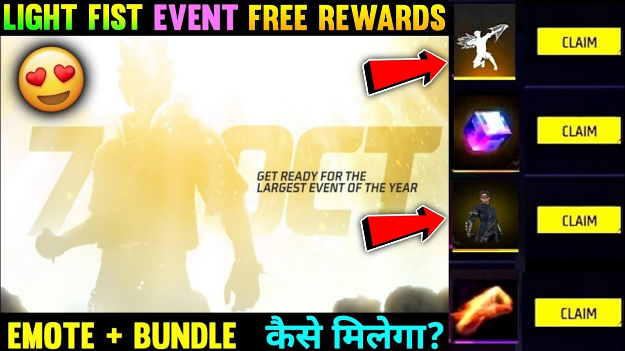 FREE REWARDS - LIGHT FEST EVENT FREE FIRE| LIGHT UP FIST EVENT| FREE ...