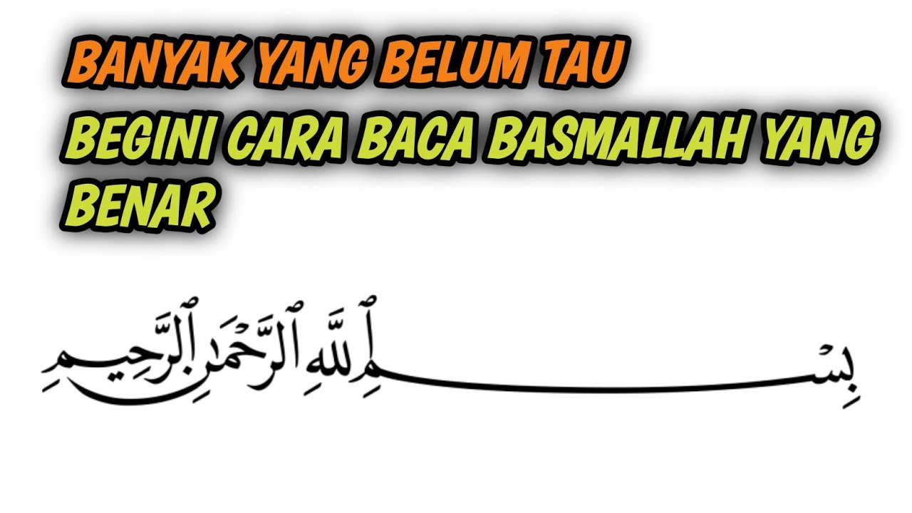 Cara Membaca Basmallah diantara Dua Surat, Ada 4 cara - YouTube