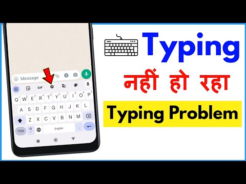 Typing Nahi Ho Raha Hai Mobile Mein | Keyboard Typing Problem In Mobile