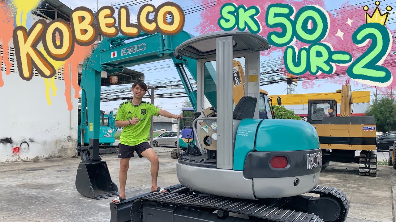 Ep.8 KOBELCO SK50UR-2 | เก้าอะไหล่ยนต์ เชียงใหม่ - YouTube