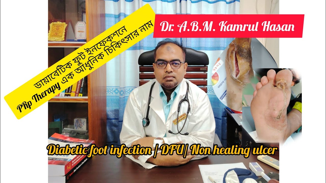 Diabetic foot infection / DFU / Non healing ulcer successfully Treated ...