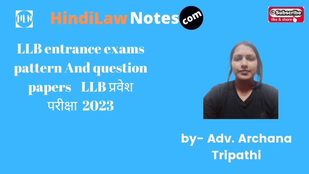 LLB entrance exams pattern And question papers LLB प्रवेश परीक्षा 2023 ...