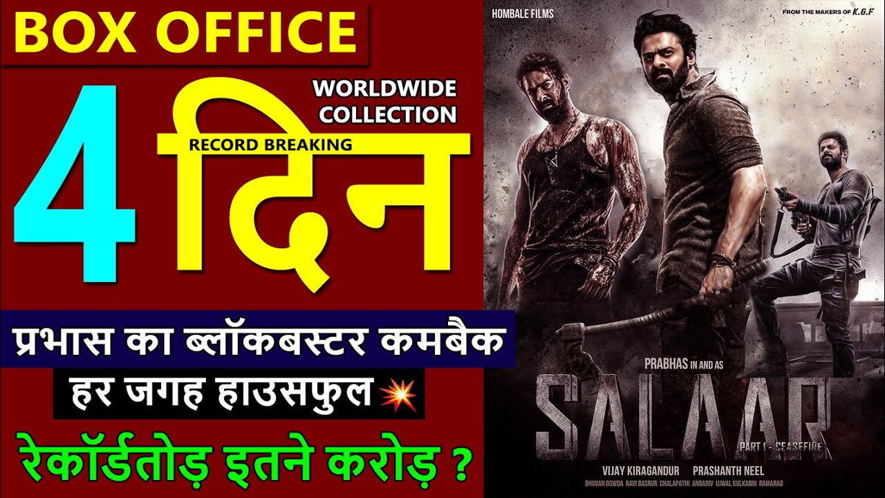 Salaar box office collection day 4, salaar worldwide collection, salaar ...