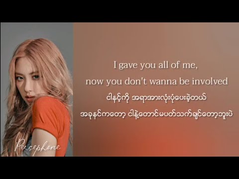 Rosé - Gone | Myanmar Subtitles