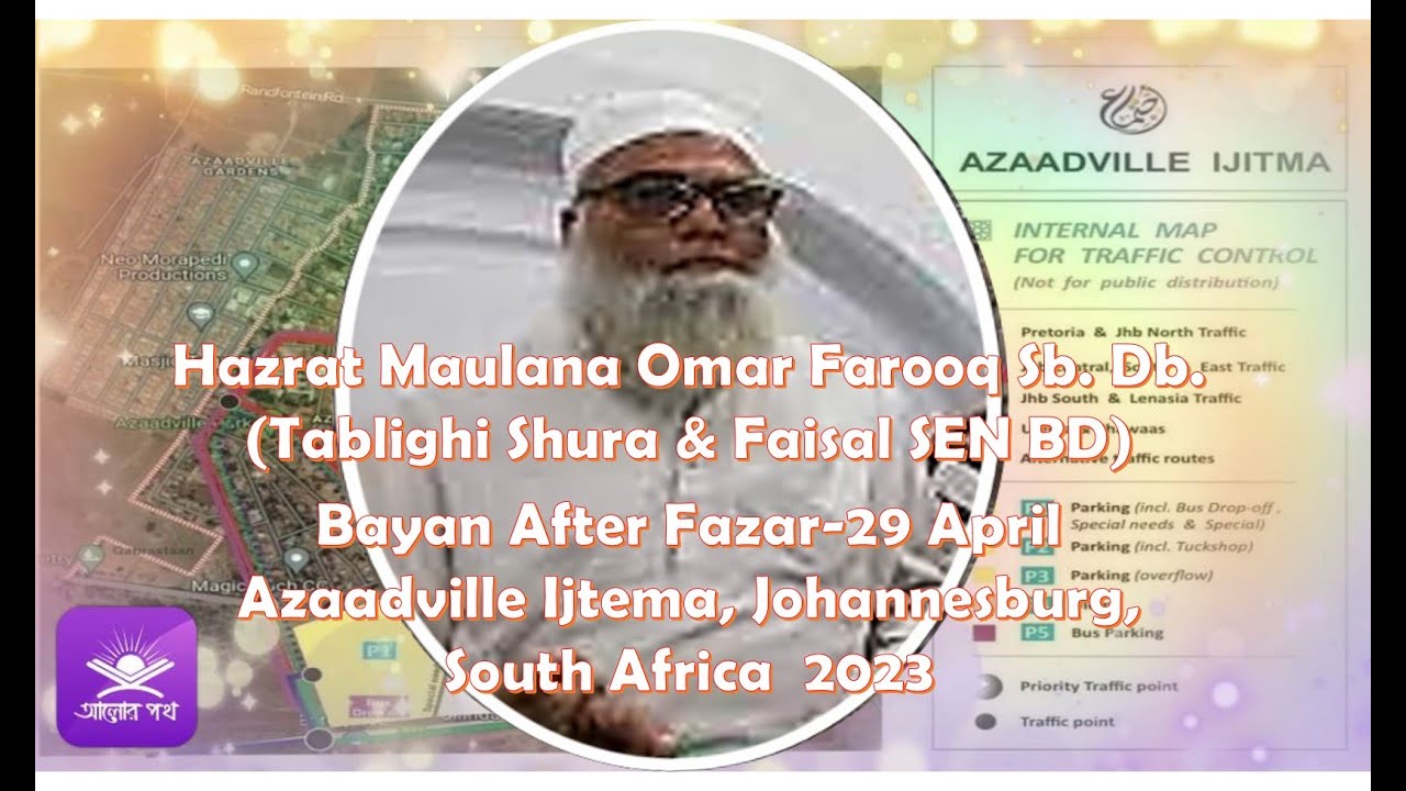 Hazrat Maulana Omar Farooq Sb. Db.-- Bayan After Fazar-29 April | South ...