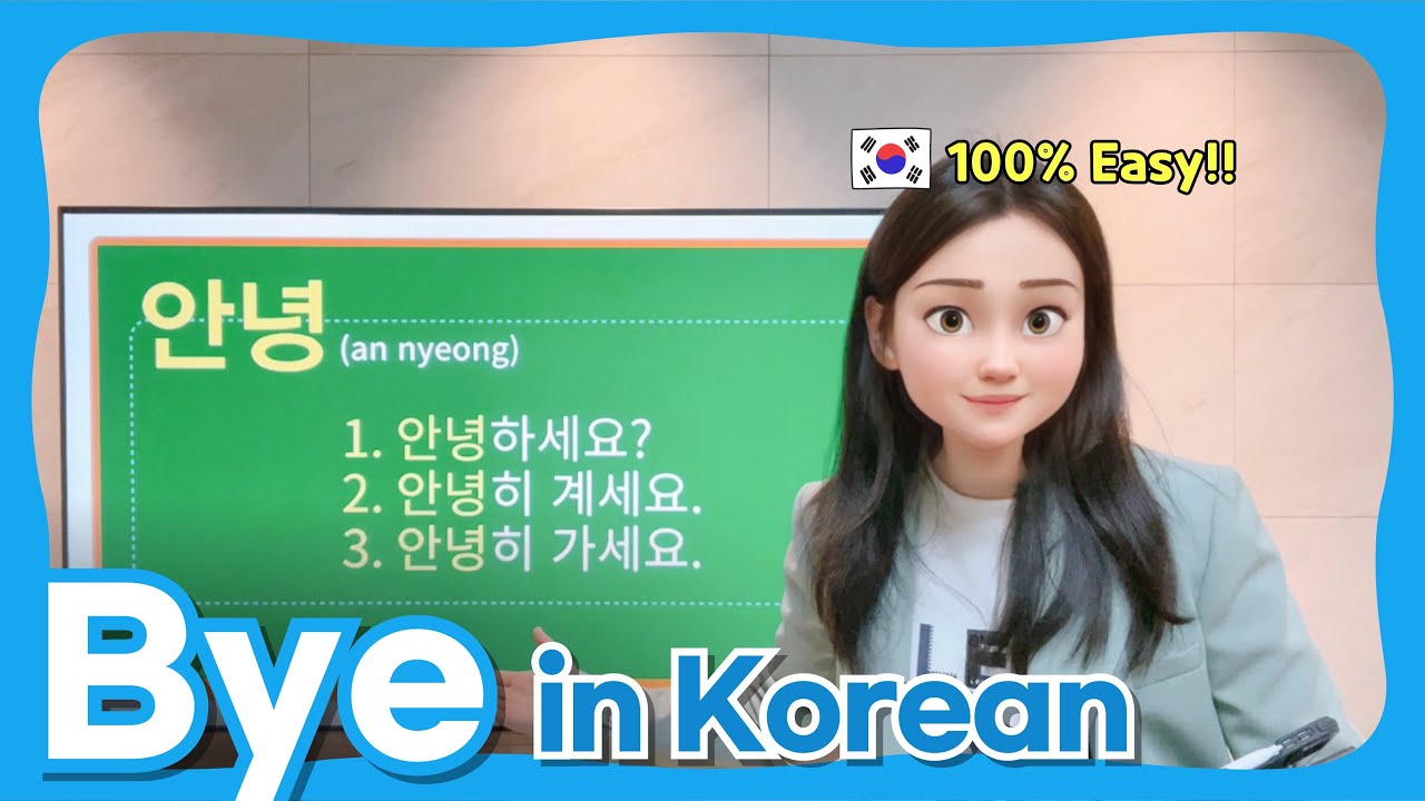 Hello, Goodbye in Korean👋 - YouTube