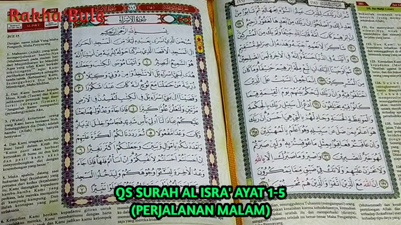 Surah Al Isra 1-5 || Beautifull Quran Recitation - YouTube