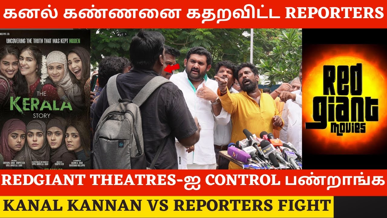 Kanal Kannan-ஐ கதறவிட்ட Reporters.! Kanal Kannan vs Press Reporters ...