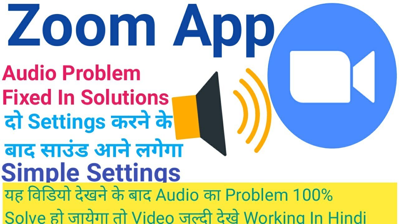 Zoom App Audio🔥🔥Problem Audio Not Coming How To Solve Zoom App Sound ...