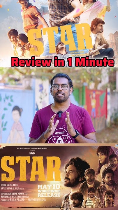 STAR ONE MINUTE REVIEW | KAVIN | YUVAN SHANKAR RAJA | ELAN | #starmoviereview #starmovie #kavin ...