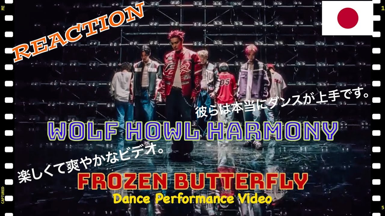 [FILIPINO REACTION VIDEO] || 🇯🇵 WOLF HOWL HARMONY / "Frozen Butterfly ...