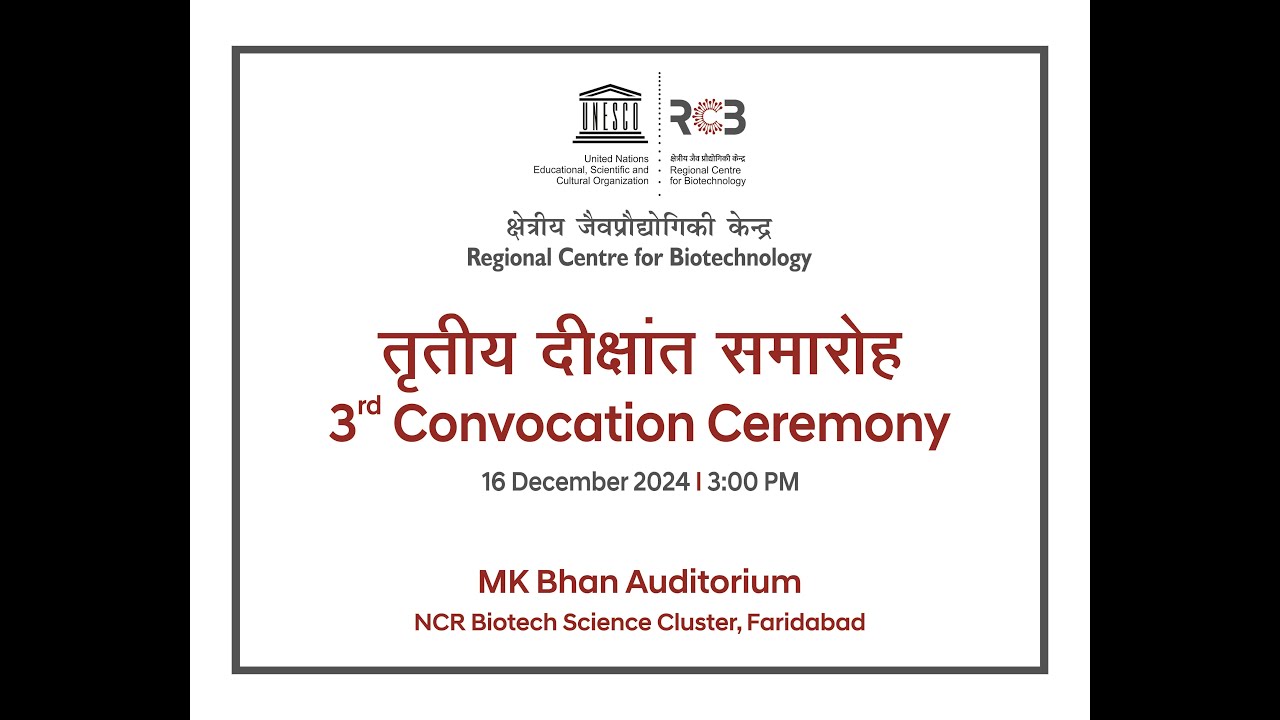 3rd Convocation Ceremony - YouTube