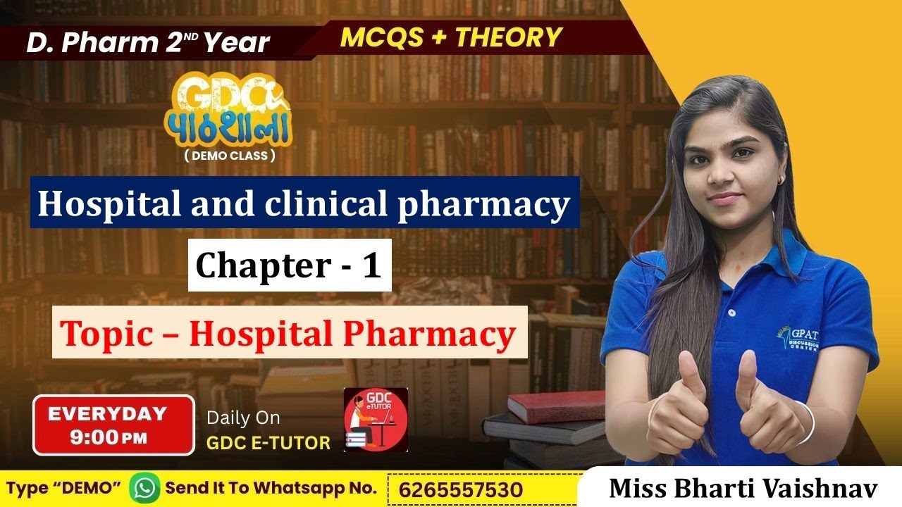 HOSPITAL AND CLINICAL PHARMACY| CHAPTER- 1 | D-PHARMA 2nd YEAR | D ...