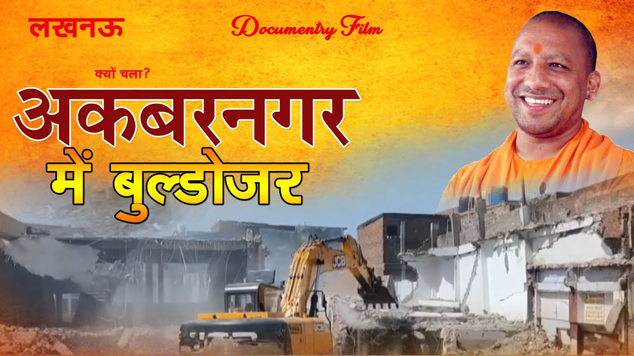 #गोमती ।। #GOMTI ( Pollution Control)।। #U.P._Jal_Nigam।। #Mitwa ...