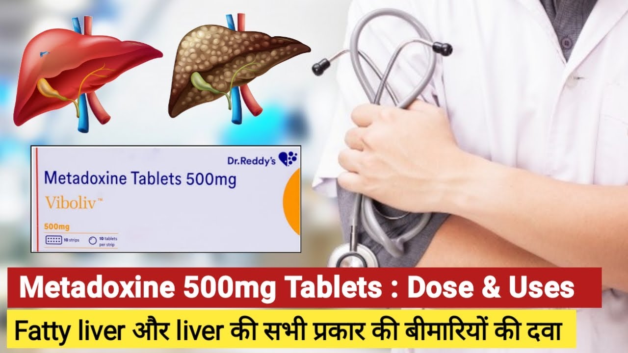 Metadoxine tablets 500mg | Metadoxil 500mg Tablets uses | Alcoholic ...