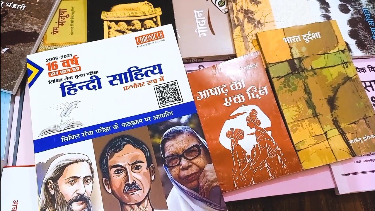 Hindi sahitya lecture 1 , Hindi sahitya syllabus and full strategy or ...