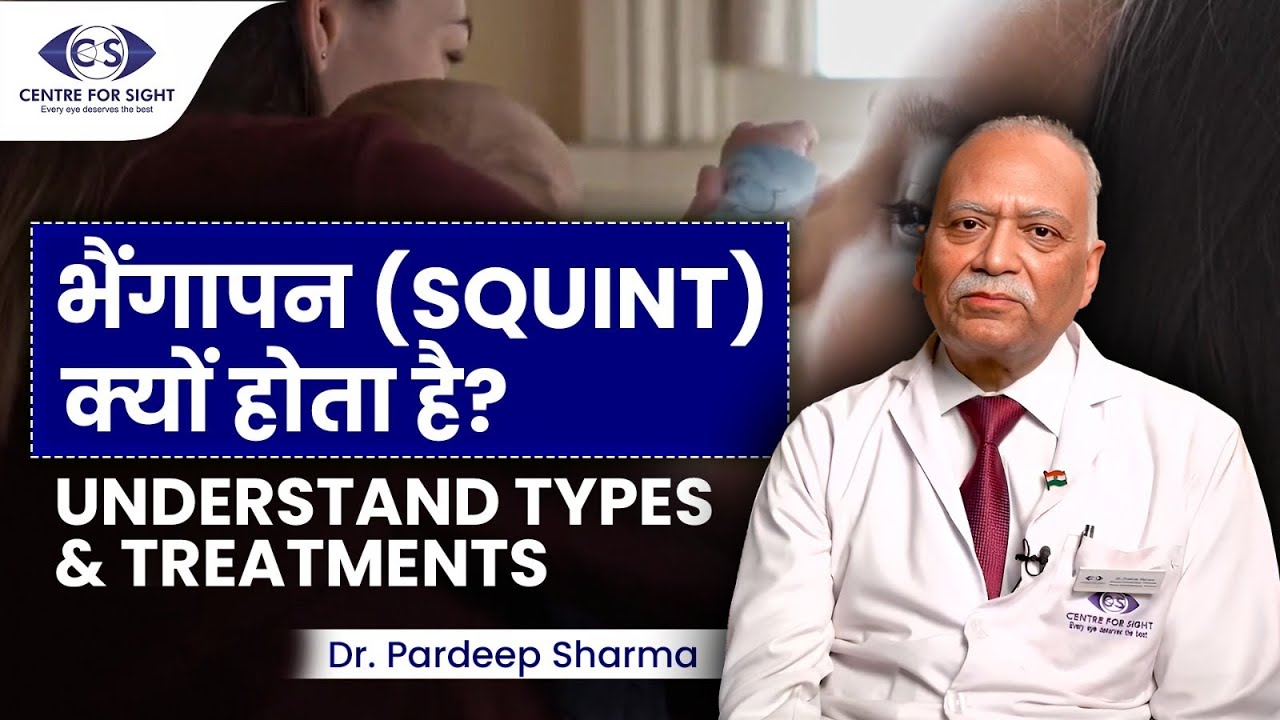 Squint (Strabismus) & Its Treatment | Causes, Diagnosis & Surgery ...