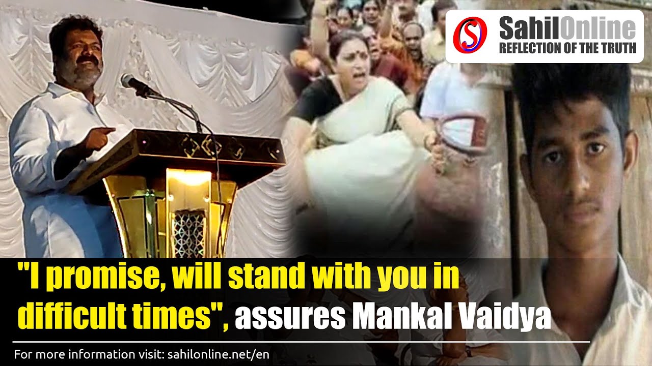 Will the investigation into Paresh Mesta's murder unravel links to BJP ...