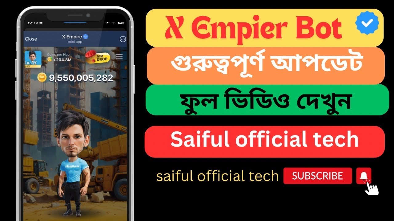 X Empier Mining গুরুত্বপূর্ণ আপডেট ||তারিখ ৩০/০৯/২৪|| Don't miss watch video ||Saiful official ...