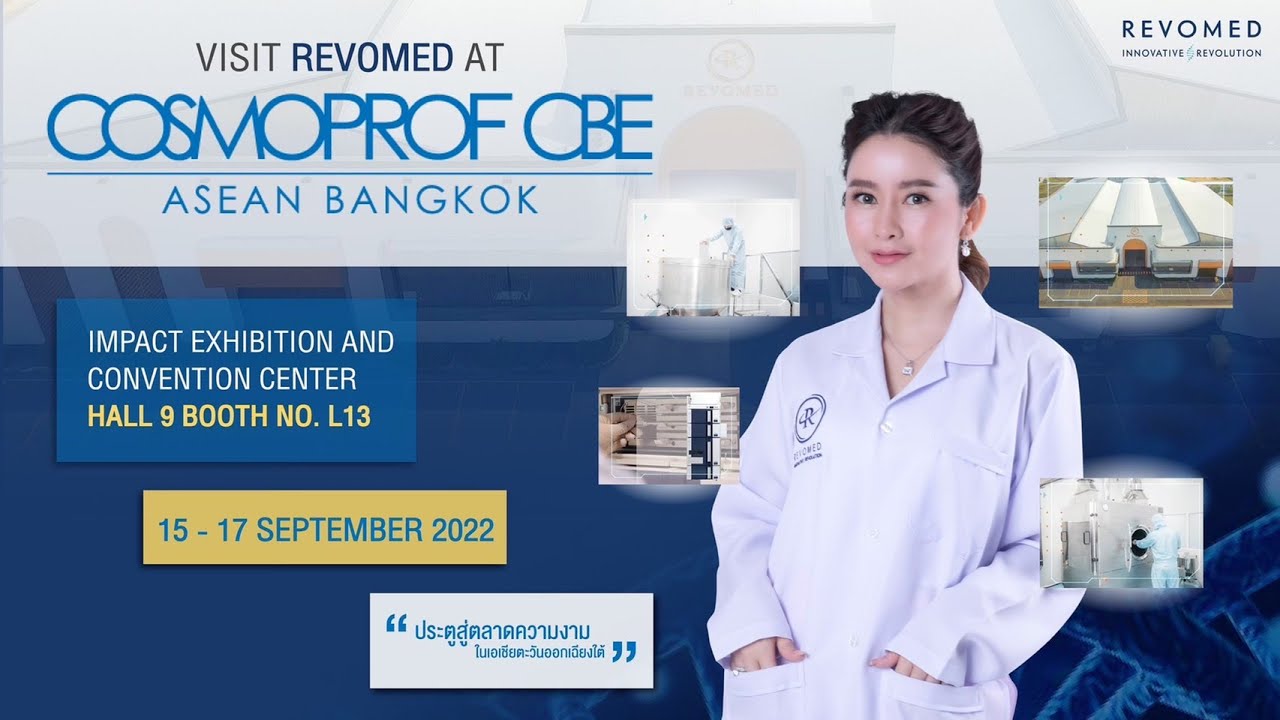 REVOMED X Cosmoprof | Taking you to the international world of beauty with 𝐑𝐄𝐕𝐎𝐌𝐄𝐃. - YouTube