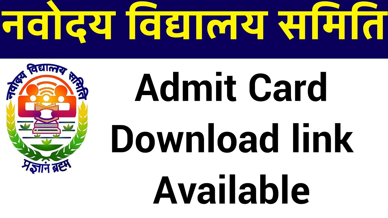 NVS ADMIT CARD LINK AVAILABLE ON NAVODAYA VIDYALAYA SAMITI WEBSITE I ...