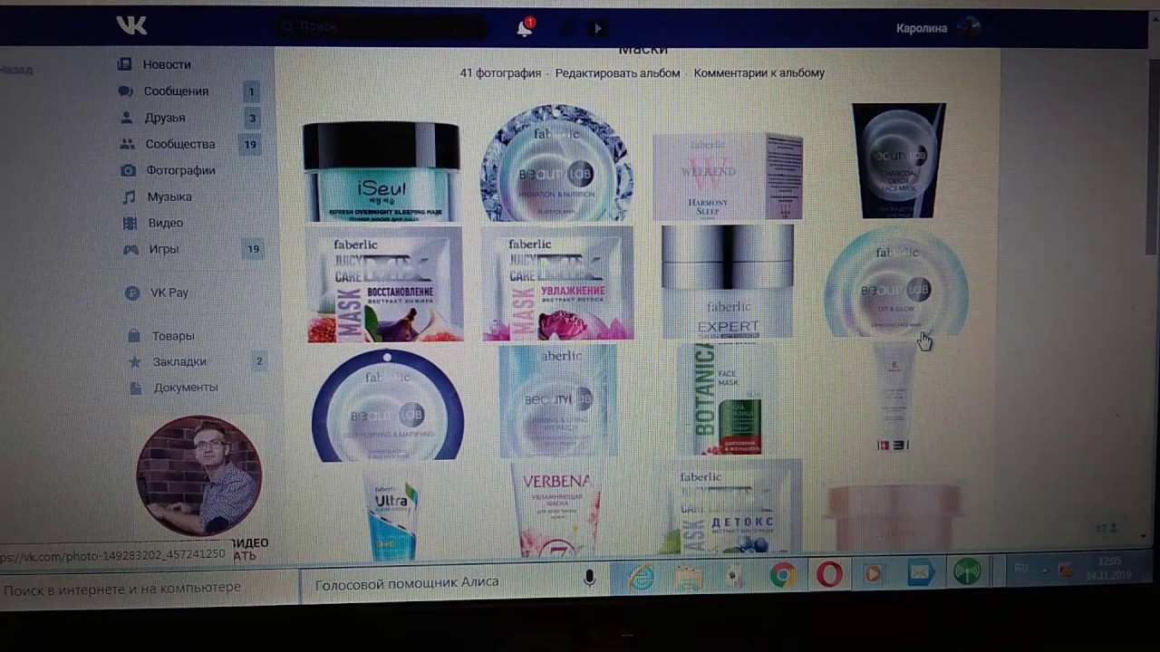 Как с помощью виджита Sliza публиковать товар в социальных сетях. - YouTube