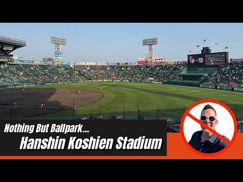 Nothing But Ballpark! Hanshin Koshien Stadium - Home Of The Hanshin ...