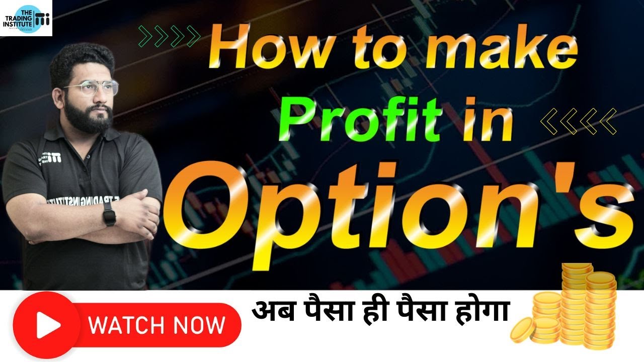 Option Trading Basic to Advance Level Course | Learn Share Market - YouTube