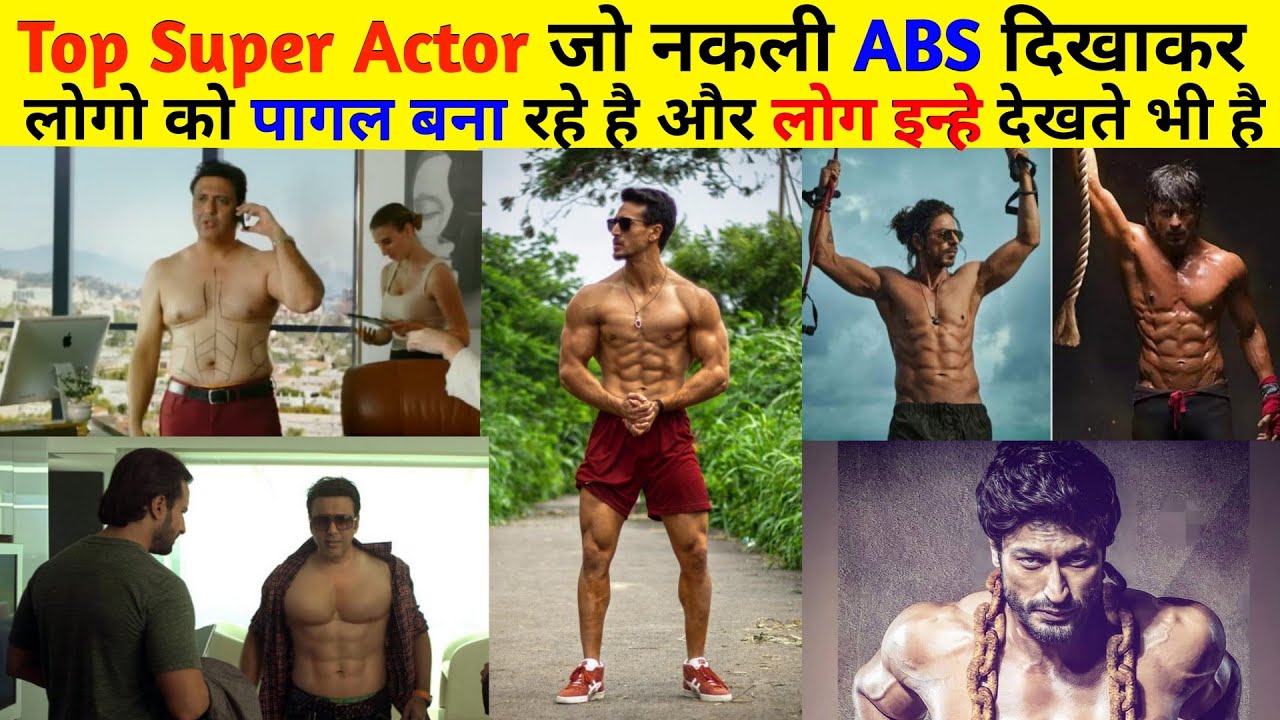 Those Bollywood actors who are earning crores by showing fake abs ...