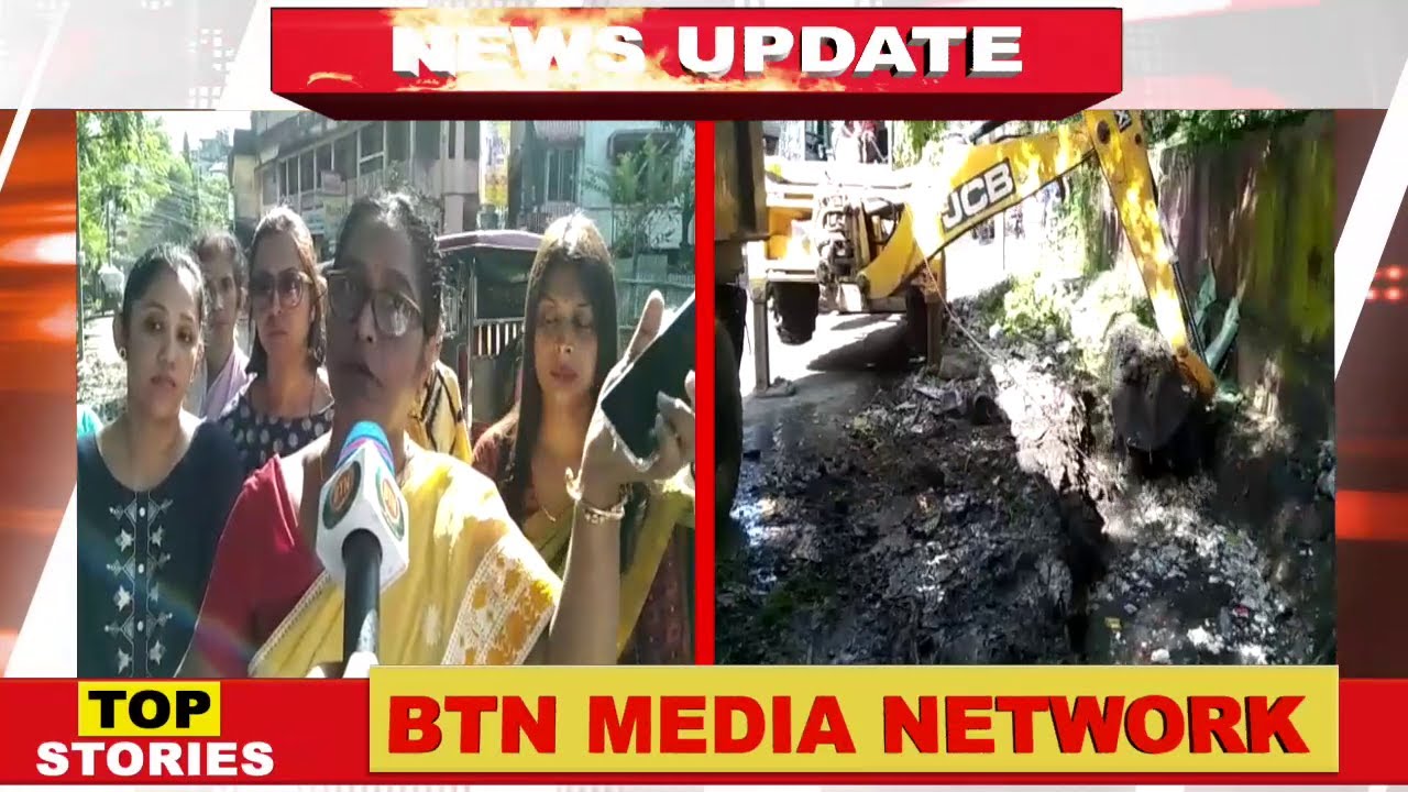 10 SEPTEMBER 2022 || BTN DAILY NEWS - YouTube