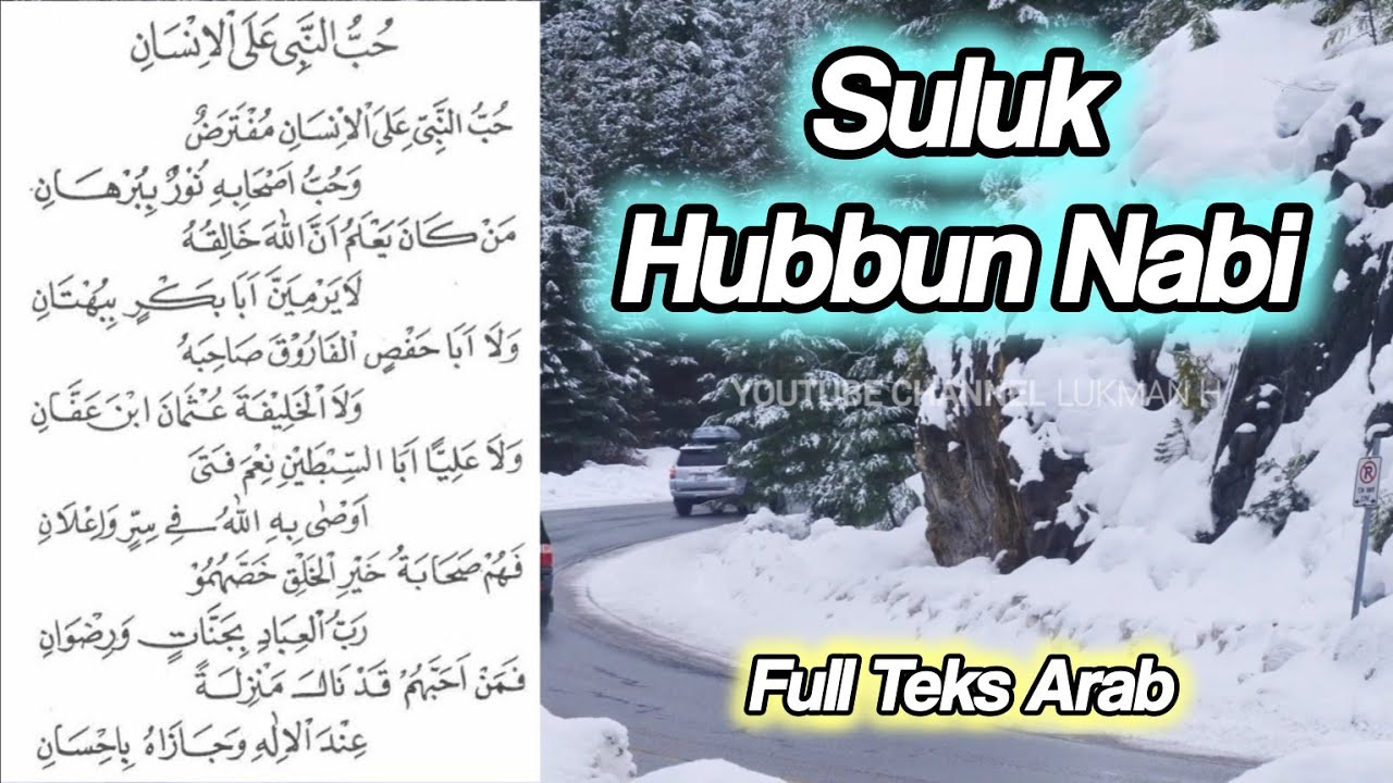 Suluk Hubbun Nabi 'Alal Insani (Full Teks Arab) - Lukman H - YouTube