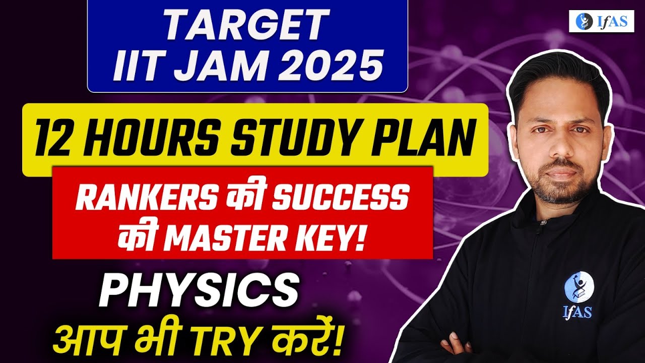How to Study for IIT JAM Physics 2025? - Best 12-Hours Study Plan! - YouTube