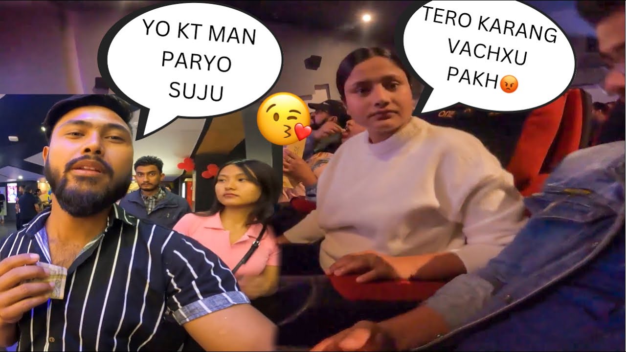 DAHAYANG RAI KO FILM HERDAI QFX BIRTAMODE MA - YouTube