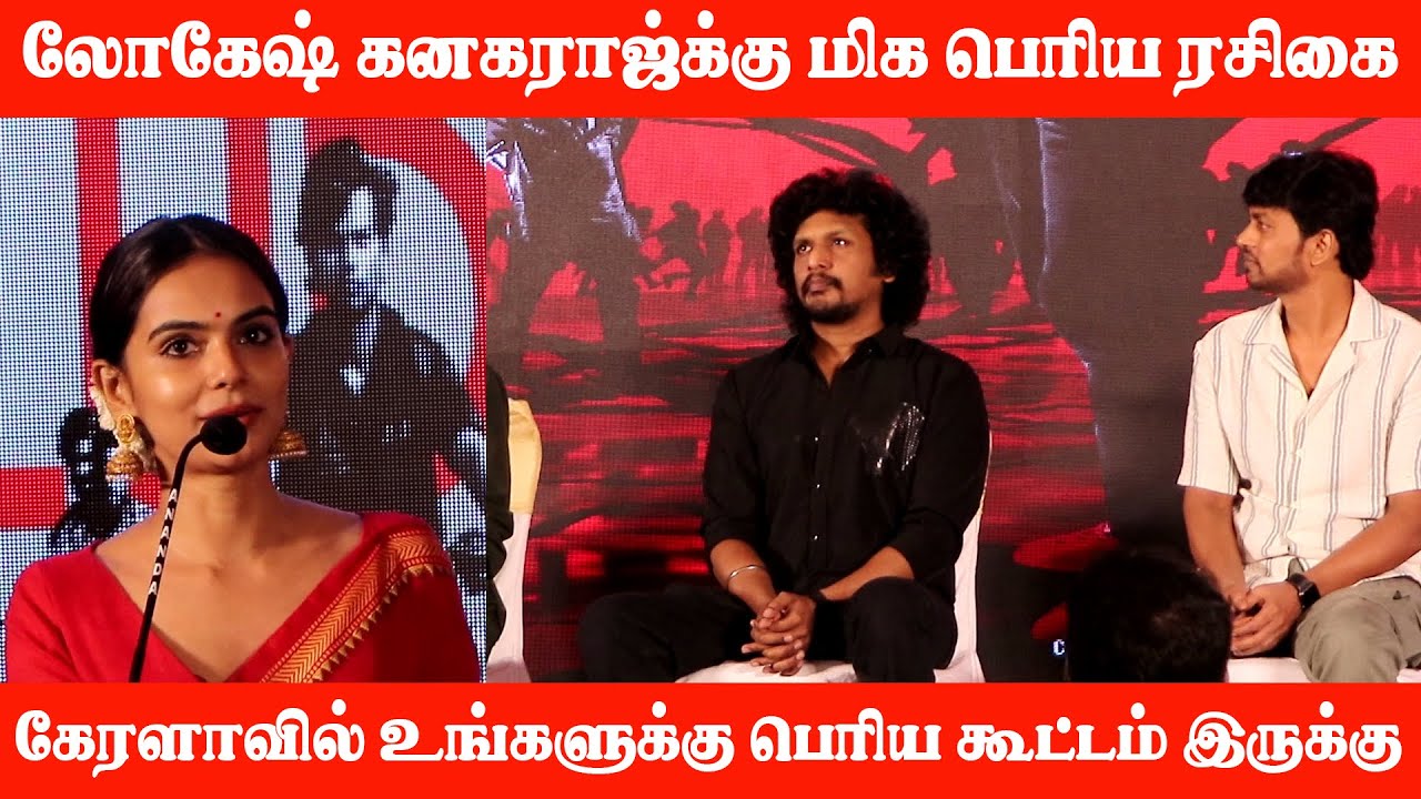 நான் நடிகை இந்த படம் பண்ண விஜய்_தா காரணம் l Fight Club Movie l Press ...