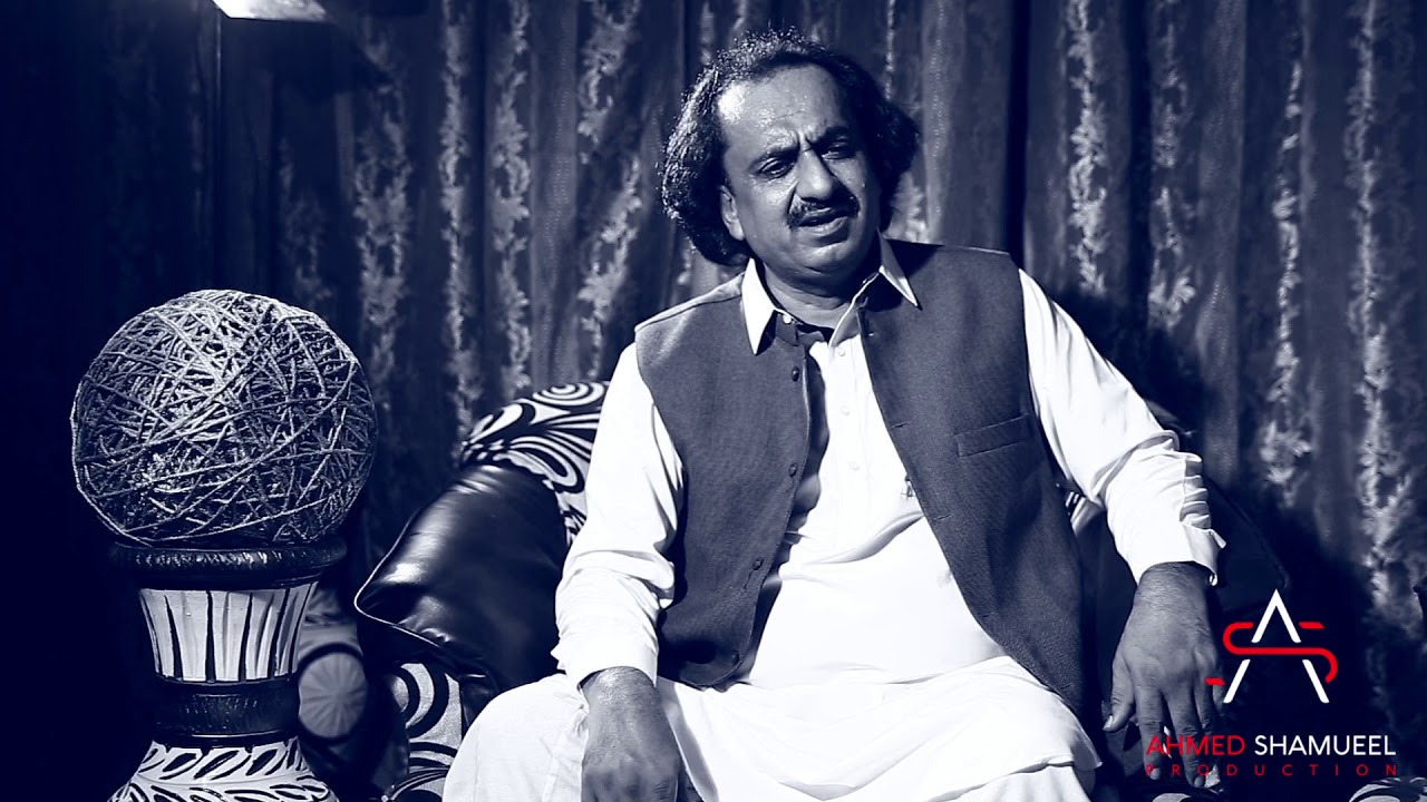 Kiya tu ne mere bary mai yaar likh dia - Naseem Shaikh Poetry - Moj e ...