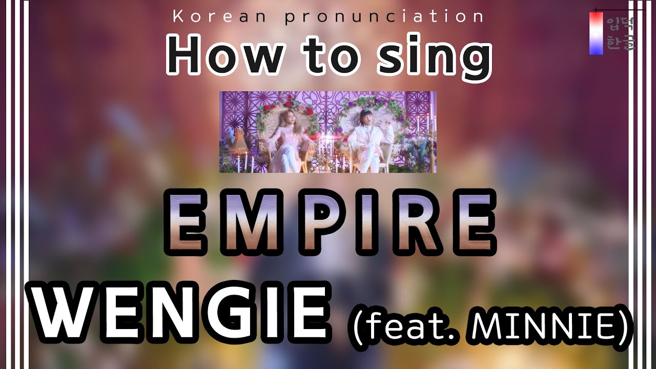 [Lyrics Tutorial] EMPIRE – WENGIE (feat. MINNIE) (easy lyrics/han/rom ...
