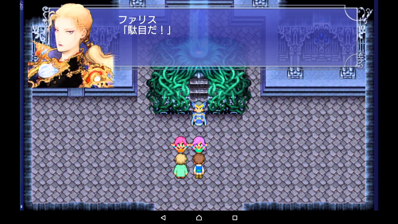 Final Fantasy 5 032 - YouTube