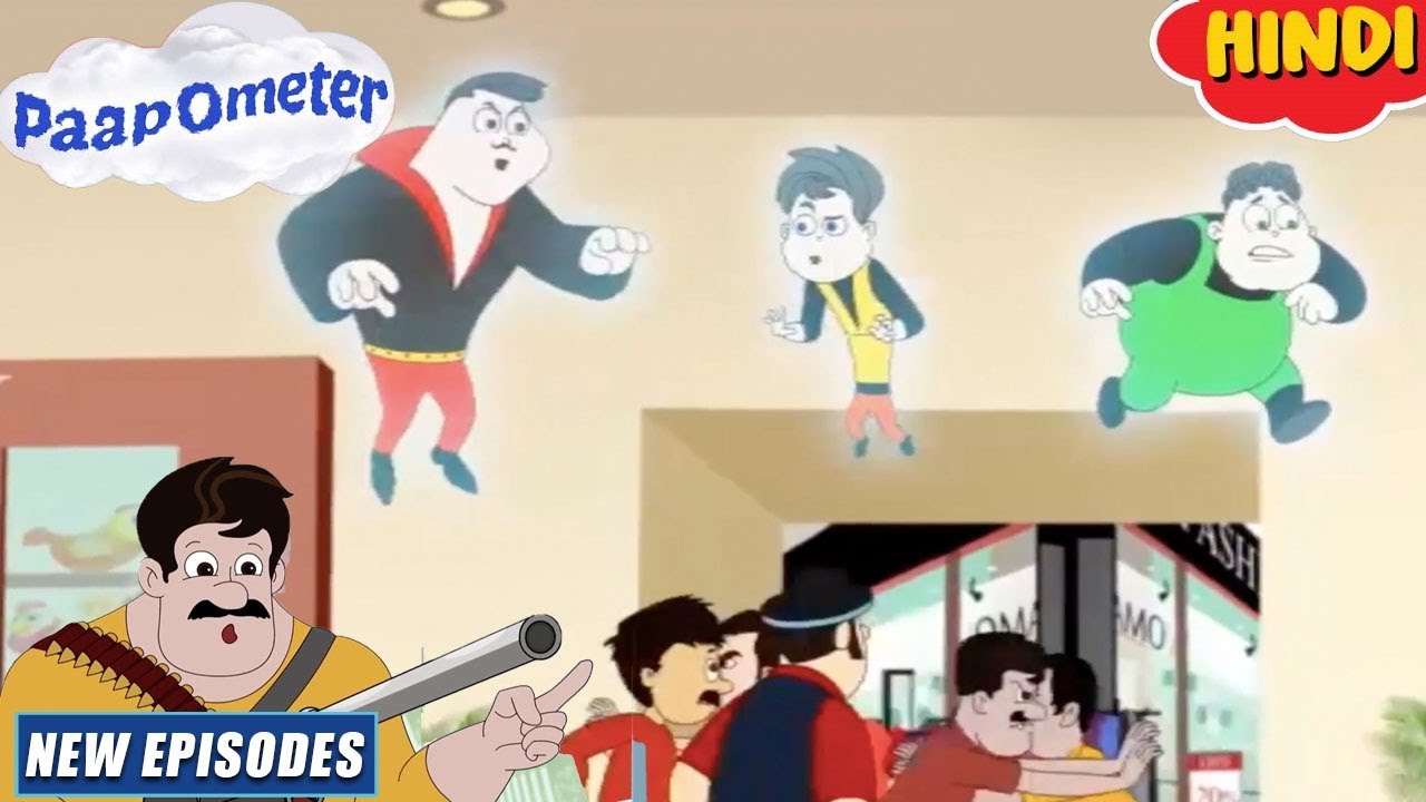Paap-O-Meter New Episode in Hindi | मॉल में धमाल | Kids Cartoons | S6 ...