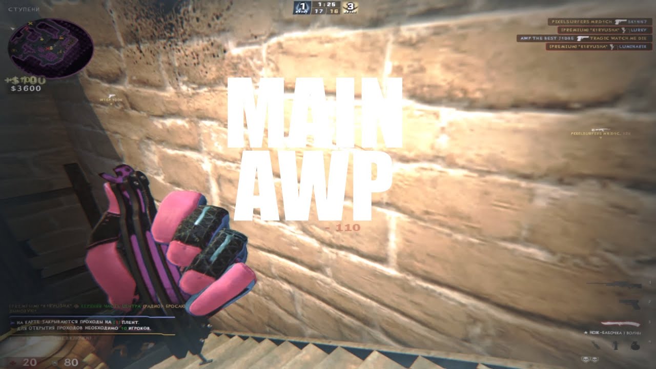 MAIN AWP - YouTube
