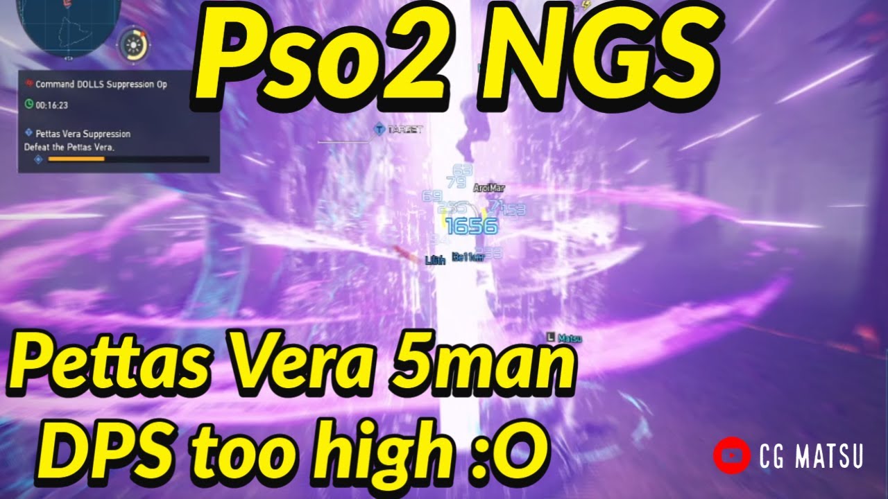 Pso2 NGS: Pettas Vera 5man (Te/Gu) run - YouTube