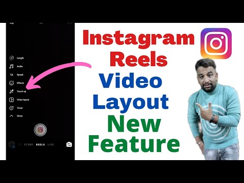 Instagram Reel New Video Layout Feature,Instagram Latest Update ...